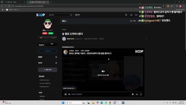 [클립]담비는 중력을 거슬러 / 떵규 반응 1 | SOOP VOD