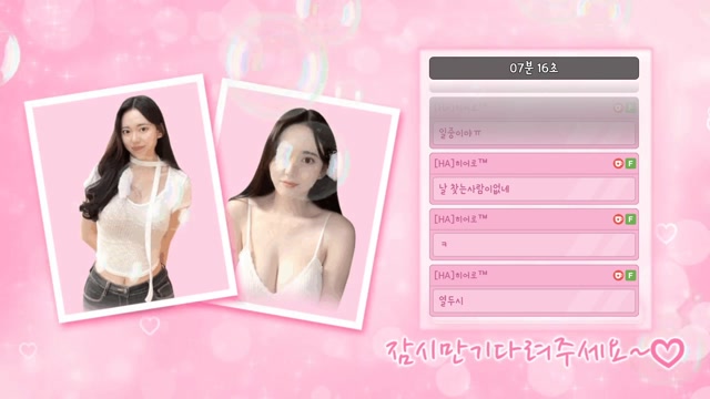 클린핑단 모집합니당!(4/74) | SOOP VOD