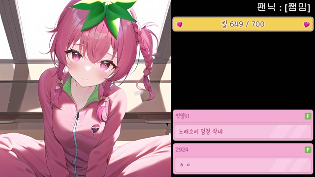 🍓 꾸다방 공격 49/490 실드 50/500 ⭐api룰렛 방셀등쟝⭐ 🍓 [VOM] | SOOP VOD