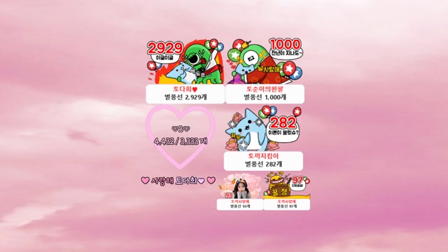 행복한하루23 | SOOP VOD