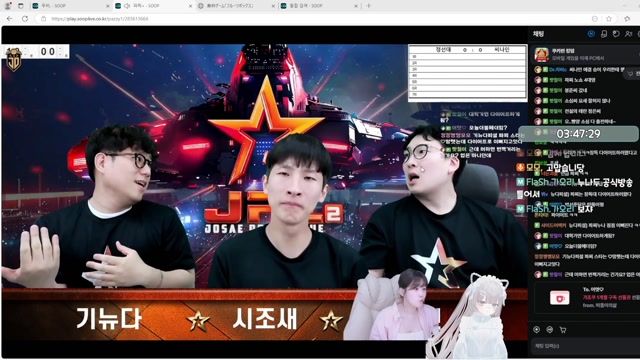 [장독대] 모모 JPL 구굥 | SOOP VOD