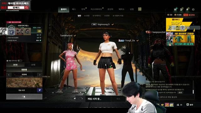 [RZ클랜] 빅뭉 w. 갓청자3 행배시참!! 와드안대여 노방종킬룰렛/배틀그라운드 | SOOP VOD