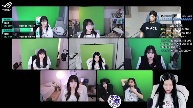 [ROG흑]숙제시간 | SOOP VOD