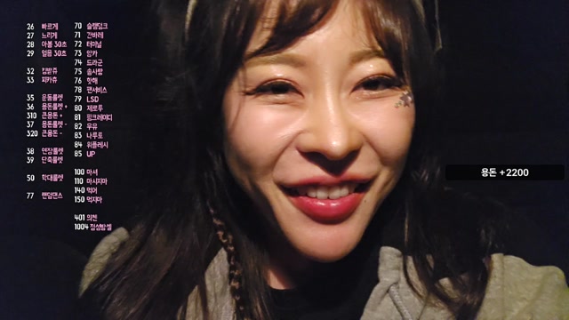 [WG/신입] 란플단 감사합니다 | SOOP VOD