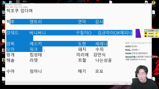 [클립]강만식 오프닝토크x발로란트 포지션별CK구상x총겜동 오버워치 밸런스 CKx버츄얼분들과 FC25 | SOOP VOD
