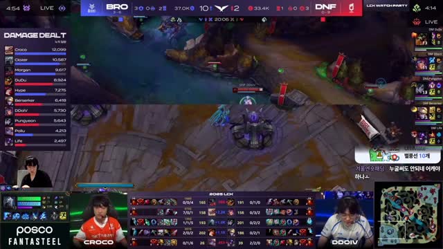 [클립]최기명 DNF vs BRO 오늘은 이길까요 #LCKWatchParty | SOOP VOD