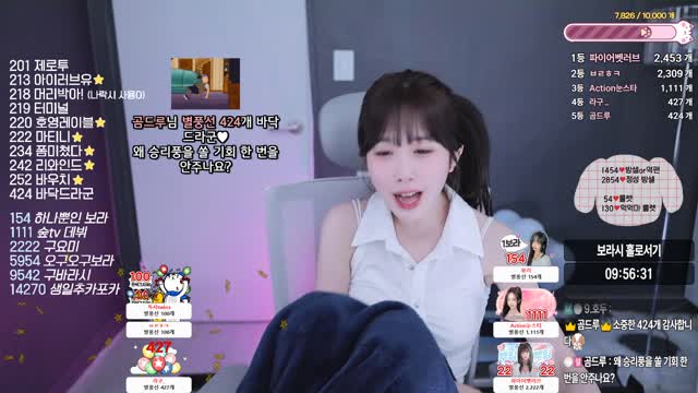 [클립]구보라 - 드라군x3 (드루UP) | SOOP VOD