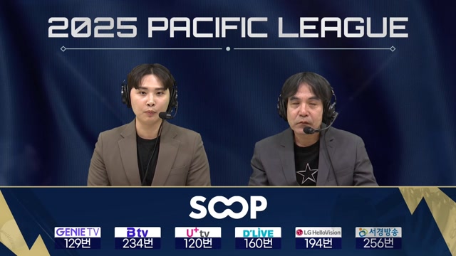 소프트뱅크:세이부 NPB 일본프로야구 생중계⚾퍼시픽리그치바롯데라쿠텐닛폰햄오릭스삼성분석중립배구축구농구숲애니영화YTN연합뉴스공식실시간생방송 | SOOP VOD