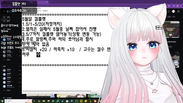 [뉴걸]배그 킬까기 하기전에 잠깐 소통! (배그방해하기 룰렛29) | SOOP VOD