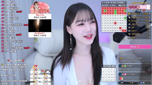 먼저 다가와주면 안돼요 ? ️ | SOOP VOD