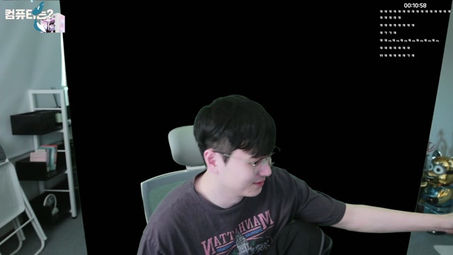 오아 5시 drx 응원방 ! | SOOP VOD