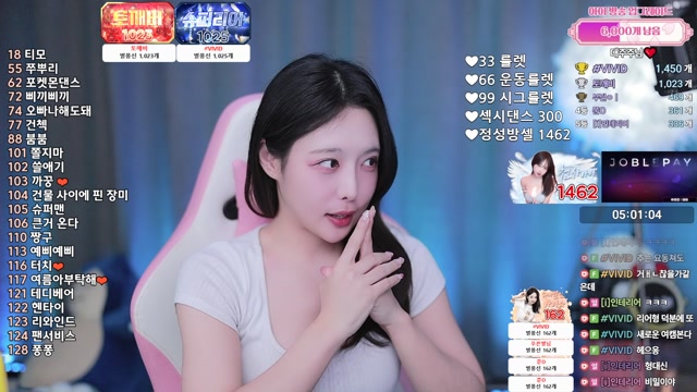 아이 방송 600일.... [차스쿨:학생회장] | SOOP VOD