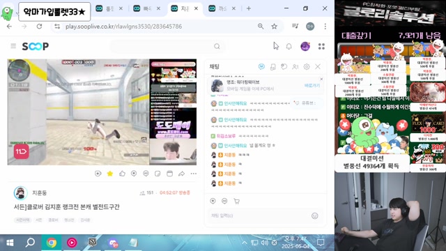 서든]악마 머더 커스텀 103 100Lv 리뷰갑니다!! | SOOP VOD