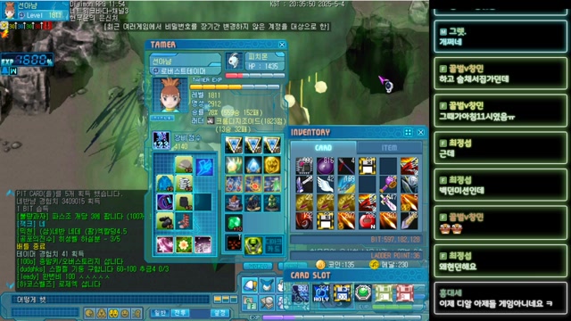 [디지몬RPG]몸풀어볼까용~ | SOOP VOD