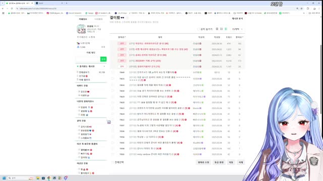 [클립][민결희] 진격거 4기 1쿨 PV 보는 민결희 | SOOP VOD