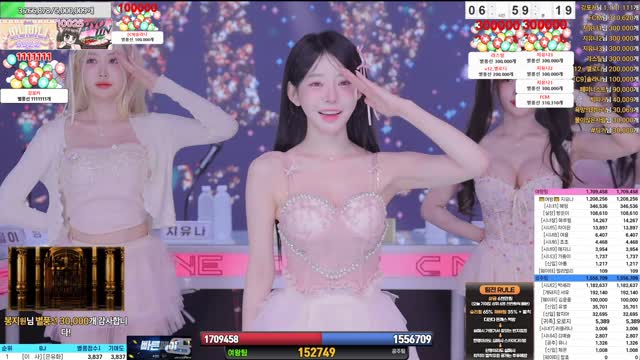 [클립]씨나인 10054개 방송볼거없NA 차이은 250505 | SOOP VOD