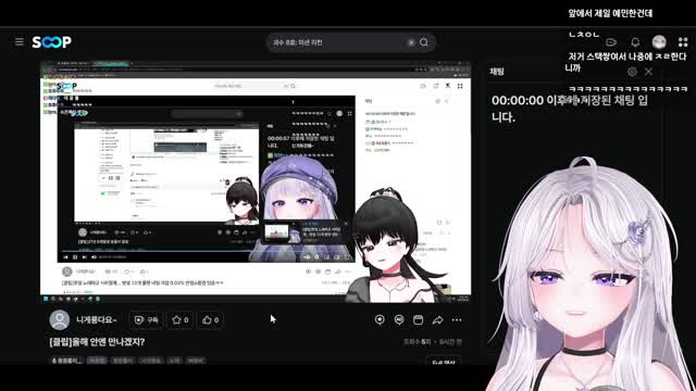 [클립]으지간한 까양s | SOOP VOD