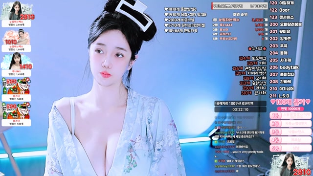 ♨60i컵 연애해듀오 찍고싶따 | SOOP VOD