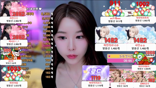 ( gd컴퍼니 박가린x기뉴다 ) ㅋ.ㅋ 풍 그만 | SOOP VOD