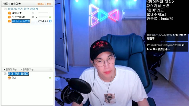 마무으리 | SOOP VOD