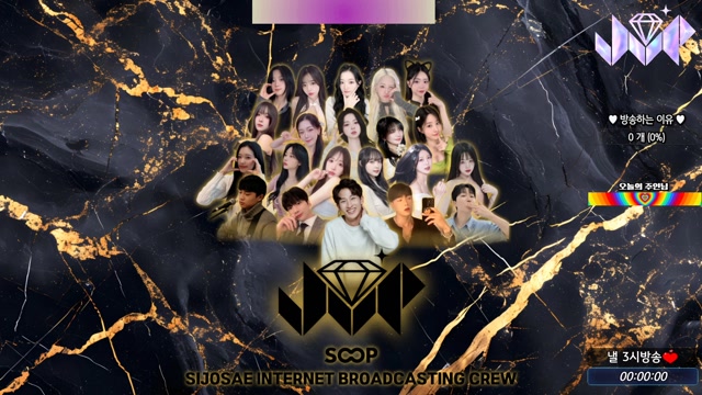 [JUP : 시밀리] 내일 시밀리 컨텐츠 많관부! | SOOP VOD