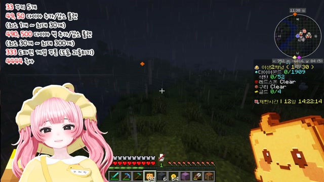 꾸다방 탈출까지 얼마남지않았다. [1472방셀] | SOOP VOD