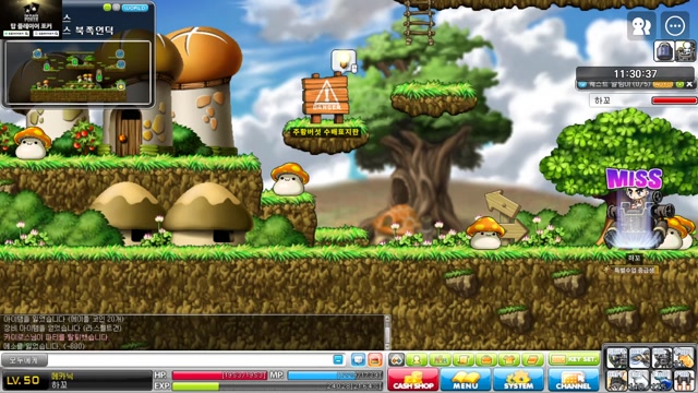 메이플 빅뱅 리턴즈83메카닉 교과서 | SOOP VOD