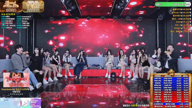 [클립][771] 시즌4 직급전쟁 마지막 카운트 6시에 시작합니다 | SOOP VOD