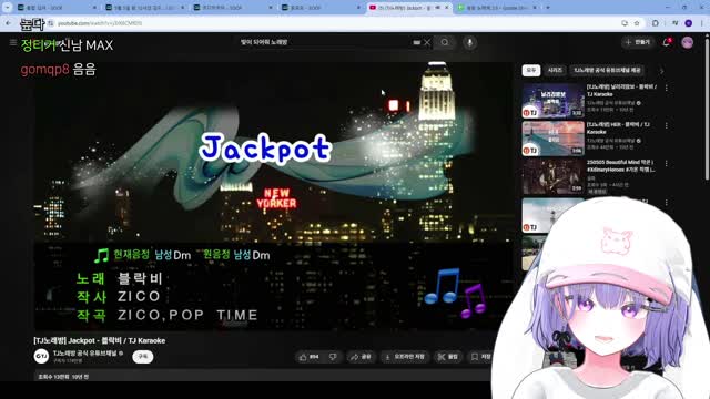 [노래]🩵송밤 - JACKPOT / 블락비(Block B)🩵 | SOOP VOD