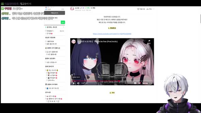 [클립]찌로x크앙희 찢쾅즈 CODE RED / 딥화이트 반응 1/2 | SOOP VOD