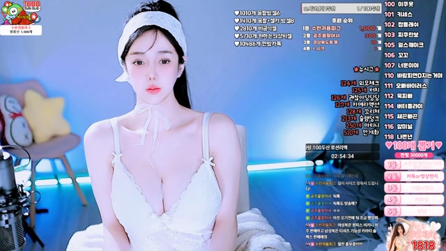 ♨60i컵 몸만 야한애..ㅠ^ㅠ 뿌앵 | SOOP VOD