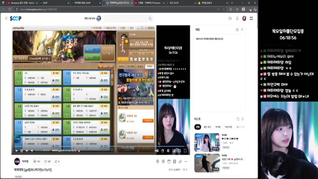 악 방송리셋됨 ;;;;; [gd컴퍼니박가린x기뉴다] | SOOP VOD