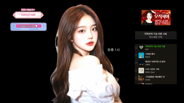 신입 라디오 134일차 제뿌♥ | SOOP VOD