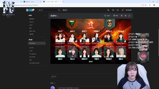 [케이대] ASL 김민철vs유영진 ㅌㅅ응원방 | SOOP VOD