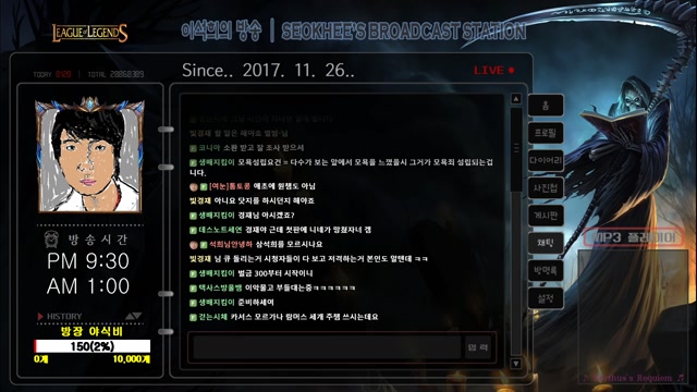 [이석희] 3달째 마스터 400 | SOOP VOD