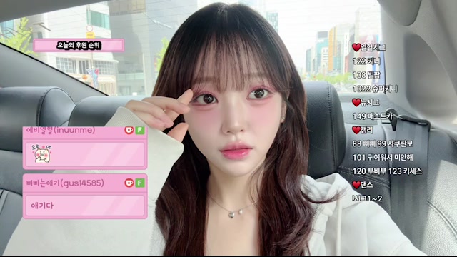 [Miss7] 출근삐🤍 | SOOP VOD