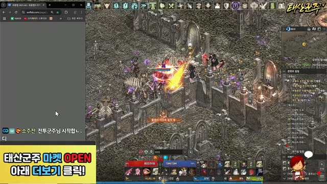 🔴전설 포우 "레비아탄 용기사" & 리니지리마스터 | SOOP VOD