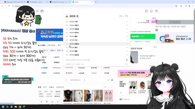 [꾸다방] 마크 뉴비의 15층 체험기.. 49/50/490/500 api 이써요! | SOOP VOD