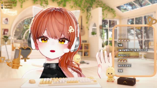 [클립]2025-05-06 Ending 2 | SOOP VOD