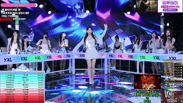 YXL S6-0 핫해 - 유누 | SOOP VOD