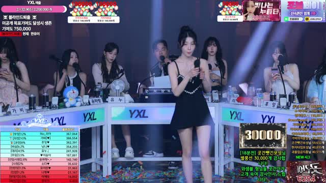 [YXL S6-직급전] 3000개(한마디) 리아 | SOOP VOD