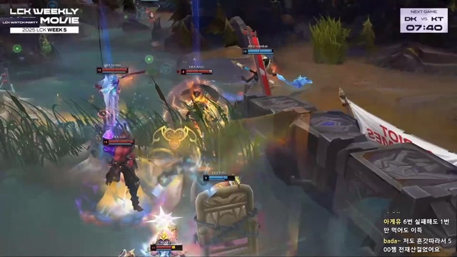 흔한의 LCK [DK:KT] 잼있는 경기 #LCKwatchparty | SOOP VOD