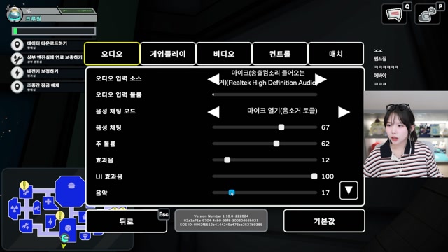 [5.7_2부] 어몽어스 3D 종겜동 합방 | SOOP VOD