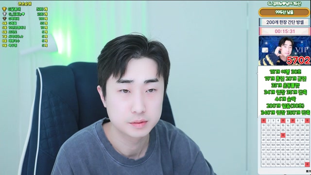 신입남캠] 연휴야 잘가.. /5개팬갑 퀵뷰 애벌X (부산 소통 노래 고민 라디오) | SOOP VOD