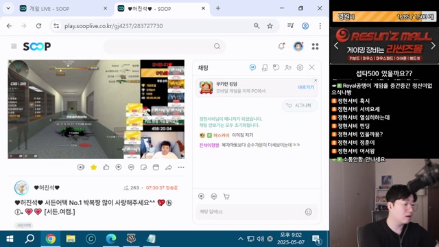서든]제닉스스톰 정현섭 대룰내전 VS허진석,긱스(키 160듀오) 펀딩구해요★ | SOOP VOD