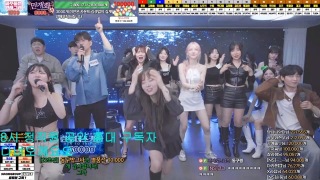 수니그룹 | 72시간 노방종중 !!!!! | SOOP VOD