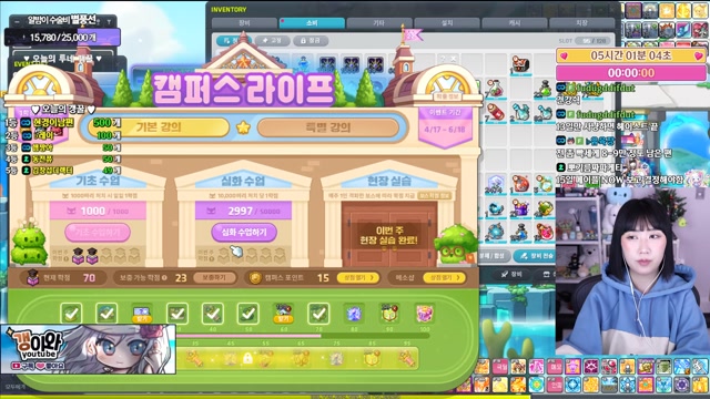 생방)갱이♪ 노방종 룰렛(49/50/51) (엘리시움/루나) 갱이와 메이플 | SOOP VOD