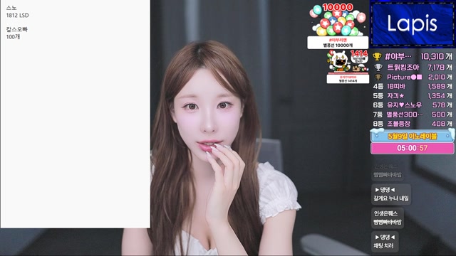 [이노레이블 신입] 내일 첫 출근 플단 구합니다 .... ♥ | SOOP VOD