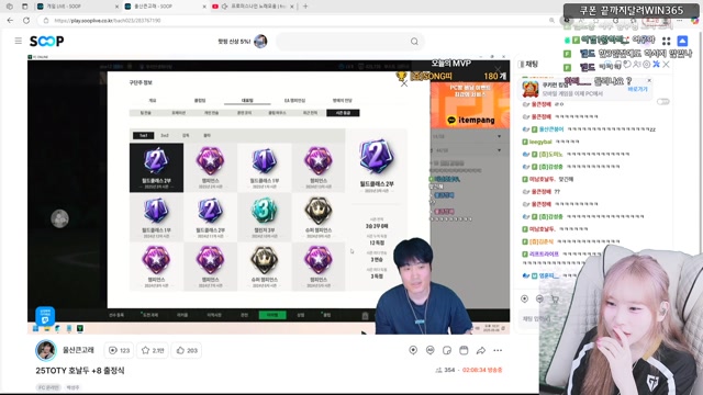 Gen.g 프로마스터즈 응원방 fc온라인 피파4 | SOOP VOD