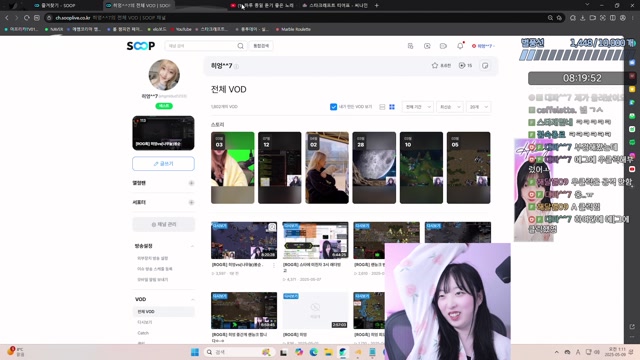 [ROG흑] 히엉vs뚜미 | SOOP VOD